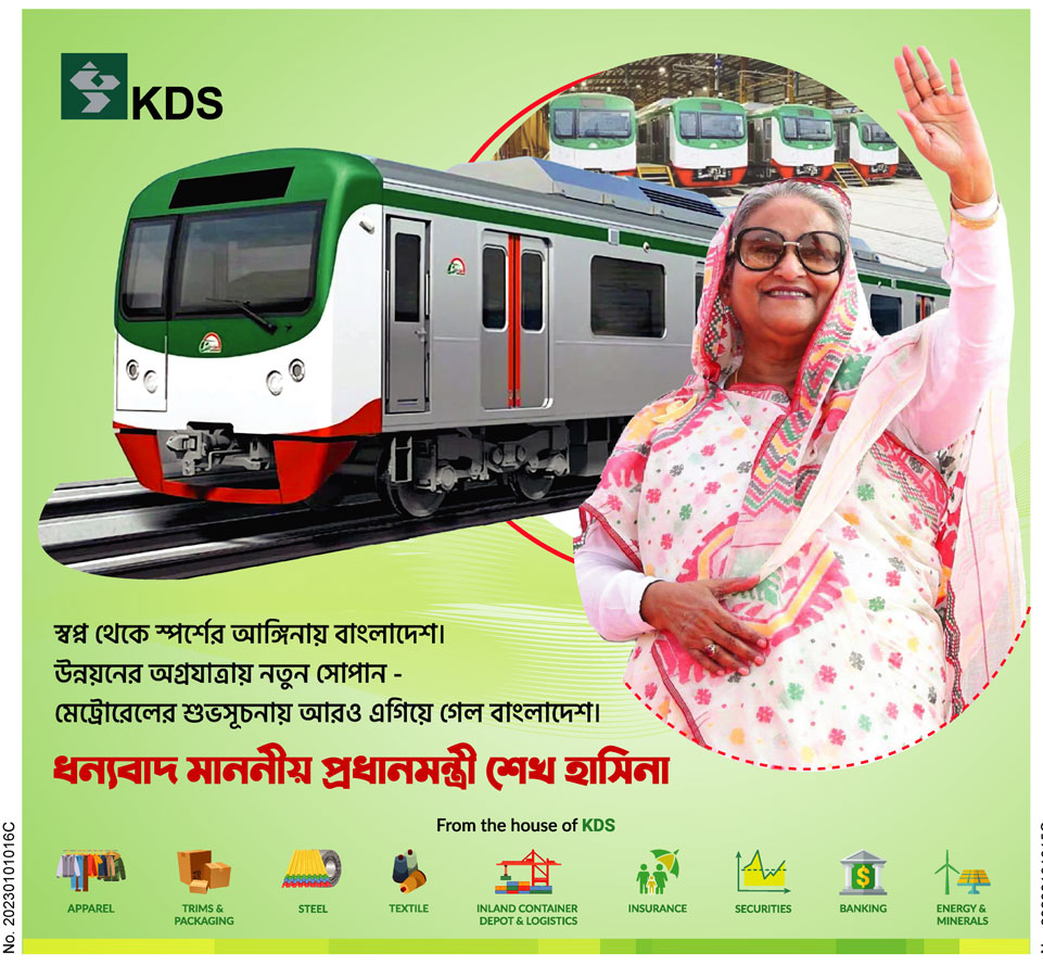 e-Dainik Purbokone