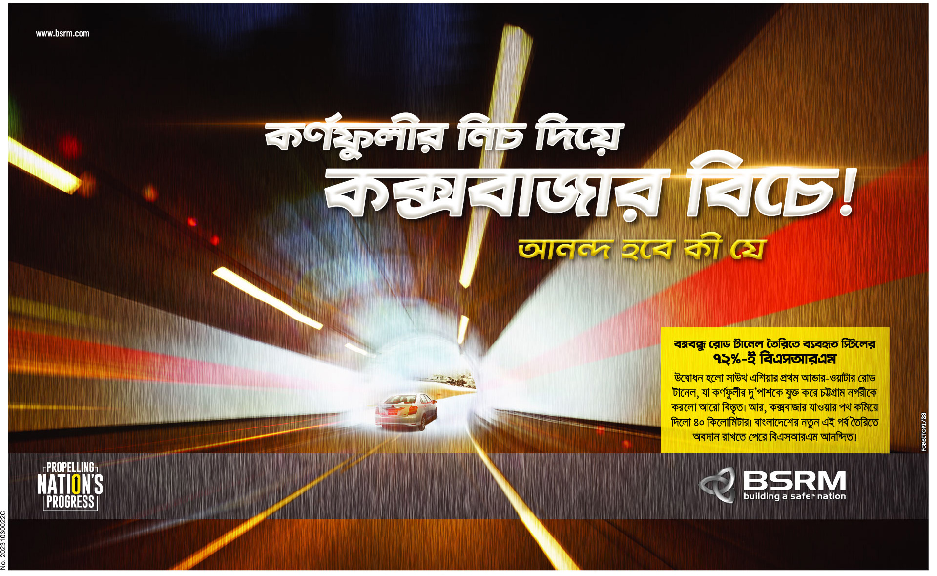 e-Dainik Purbokone
