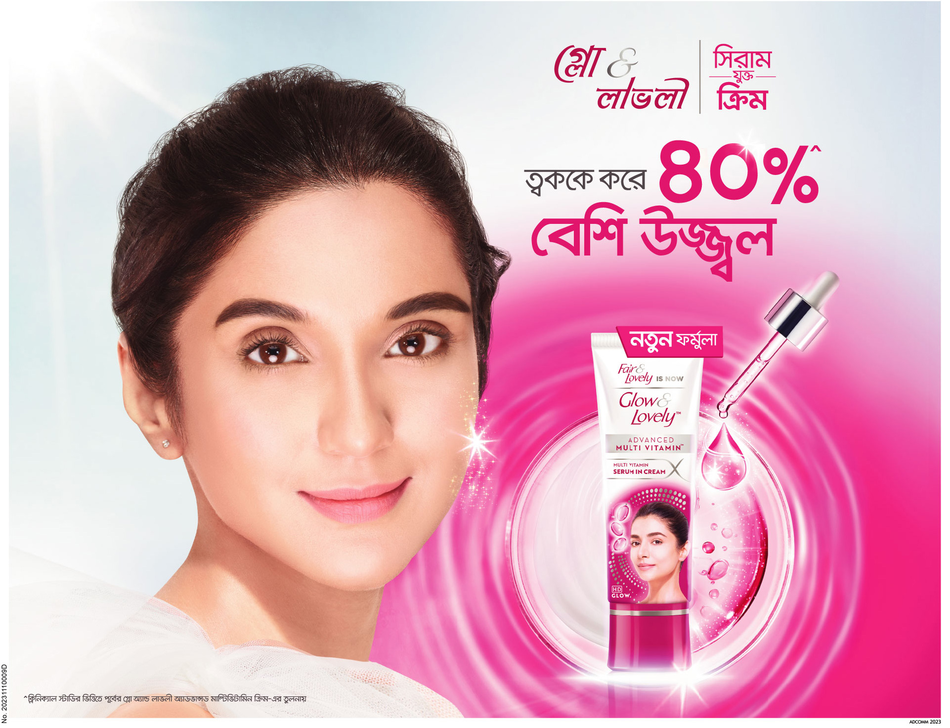 e-Dainik Purbokone